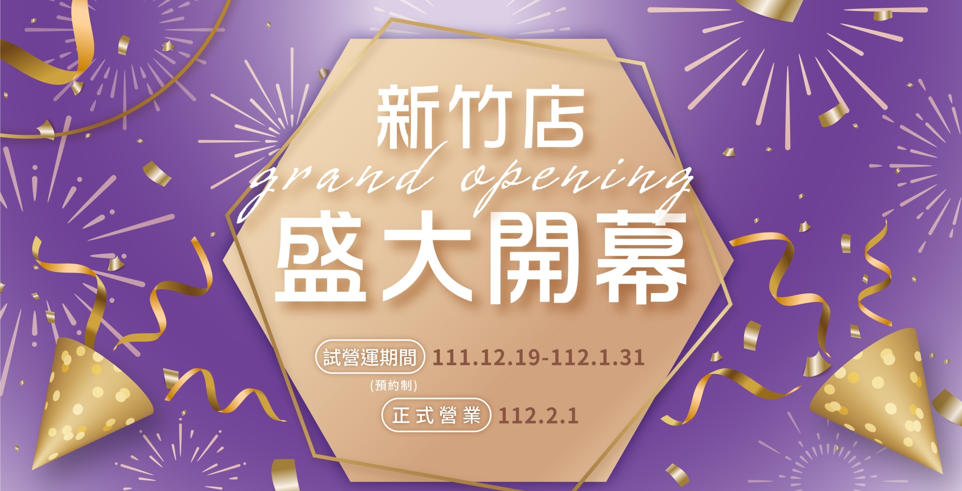 VERMAI 芙美複合式專業美學館有限公司